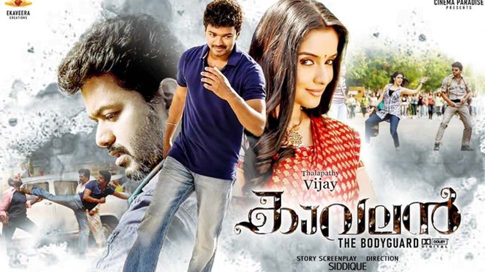 Kaavalan Movie Re - Release Update vijay and asin starrer hit movie to ...