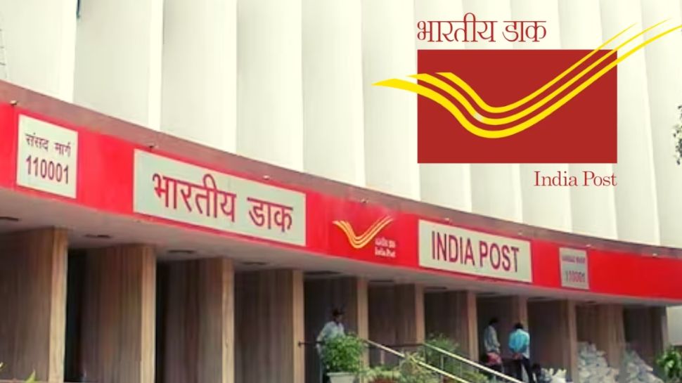 India Post Recruitment 2023 How Much Salary Will Get a Post Man and ...
