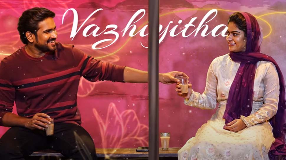 Dear Vappi Movie Song out now lal starrer movie to hit theaters soon ...