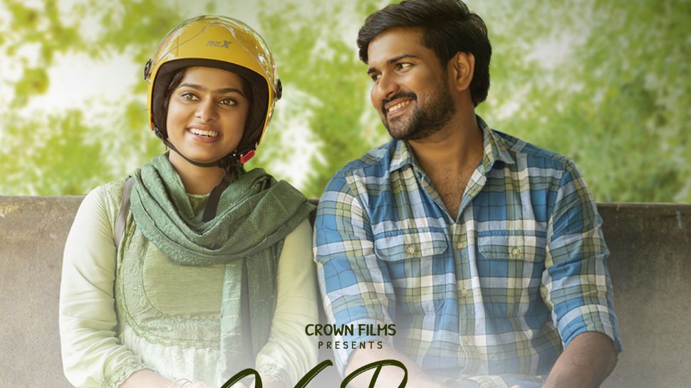 Dear Vaapi Movie Song Kisa Parayanatharo Released Gets Trending in ...