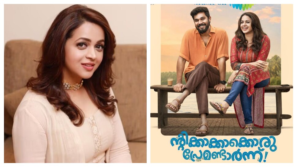 Bhavana says she prayed to god that the whole of Kerala should face a power cut during some of ...