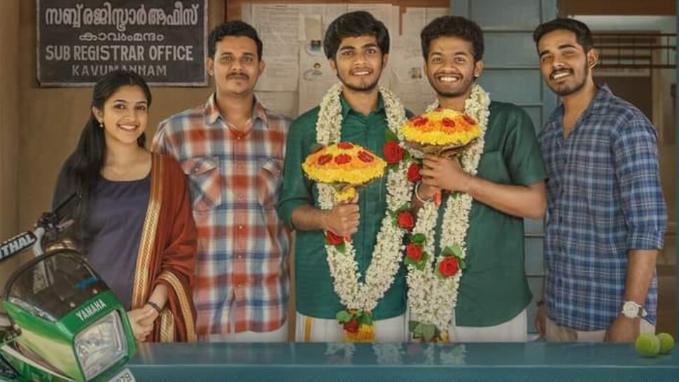 18+ Movie First Look poster released movie starrer naslen mathew thomas ...