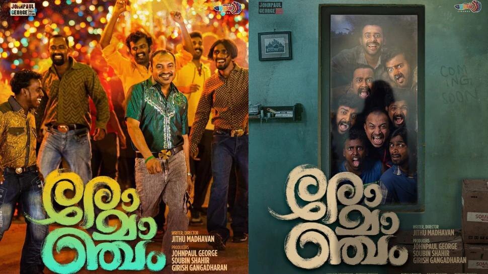 How Romancham movie became a success even without a big star cast ...