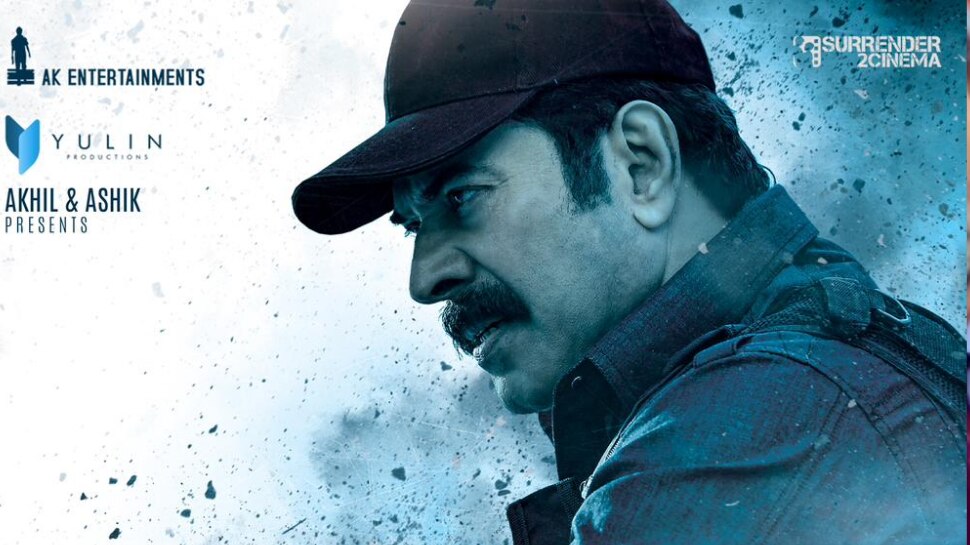 Agent Movie Poster out now mammootty starrer pan india movie to hit ...