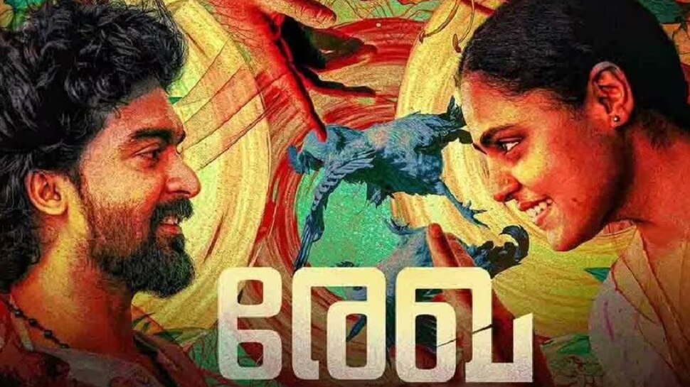 Rekha Movie Ott release date update Vincy Aloshious starrer movie will ...