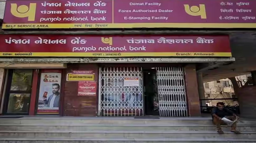 PNB Bank alert Punjab National Bank changes rule regarding cheque ...