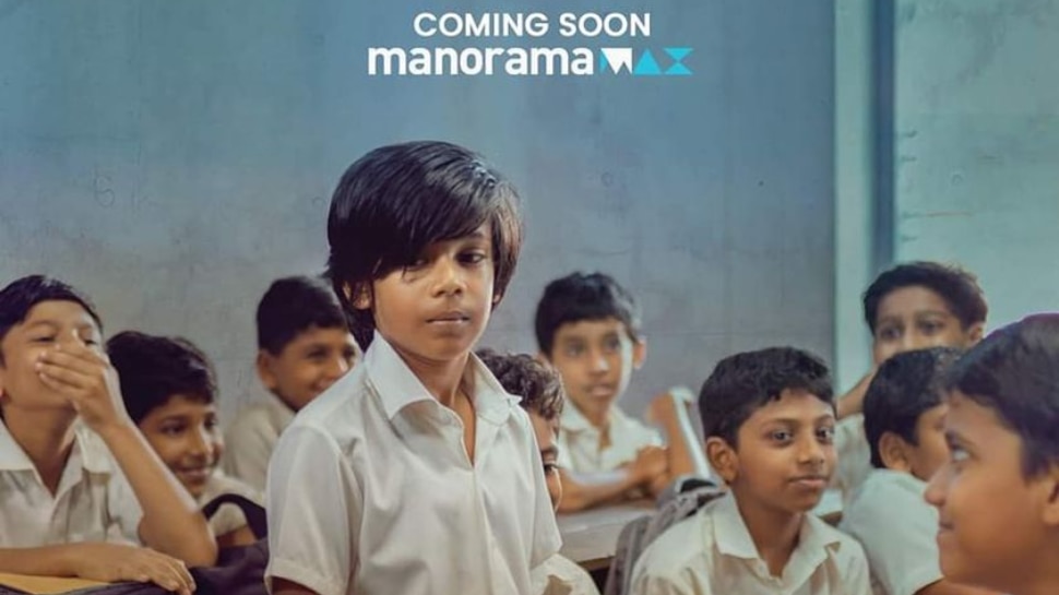 Momo In Dubai Ott release update athreya baiju anu sithara starrer will ...