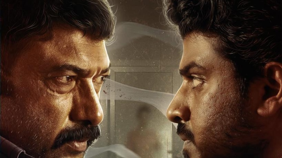 ICU Movie first look poster released starring Baburaj and bibin george directed by george thomas ...