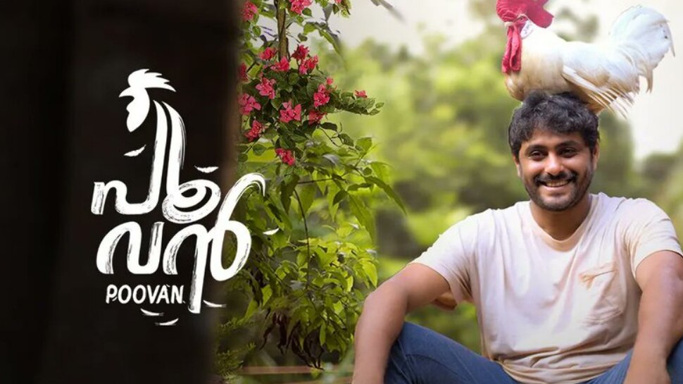 Poovan Movie OTT Release Update anthony varghese starrer started ...