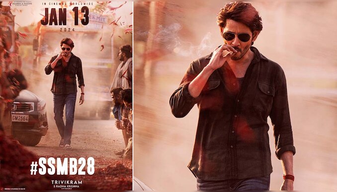 SSMB28 First look, Mahesh Babu's upcoming Film announces Release Date ...