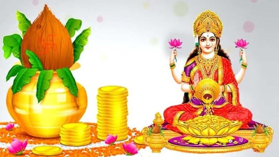 Bring these things on Akshaya Tritiya Lakshmi Devi will shower money, happiness and propserity ...
