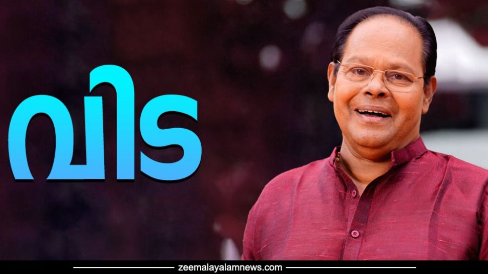 Actor Innocent passed away prominent personalities paid last tribute to ...