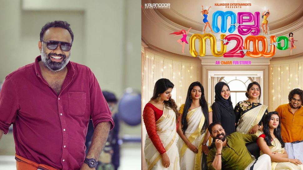 Nalla Samayam Movie OTT Updates Omar Lulu film will Stream on Saina ...