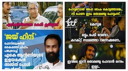 troll News in Malayalam, Latest troll news, photos, videos | Zee News ...