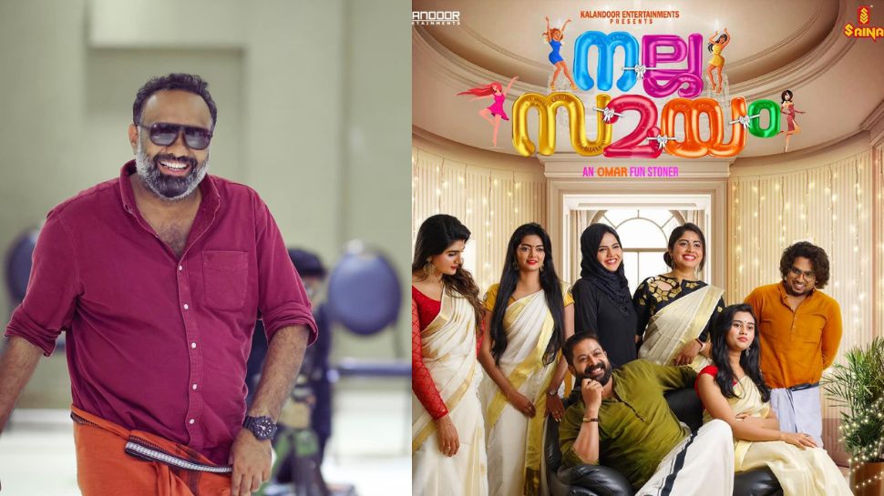 Nalla Samayam Movie OTT Release Movie will stream in Saina Play OTT ...