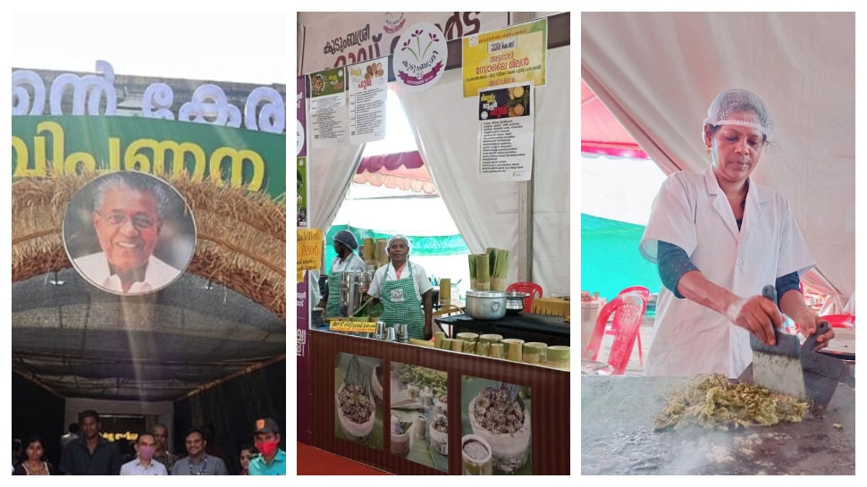 Big achievement for Kudambasree and District Industrial department in Palakkad Ente Keralam Expo ...