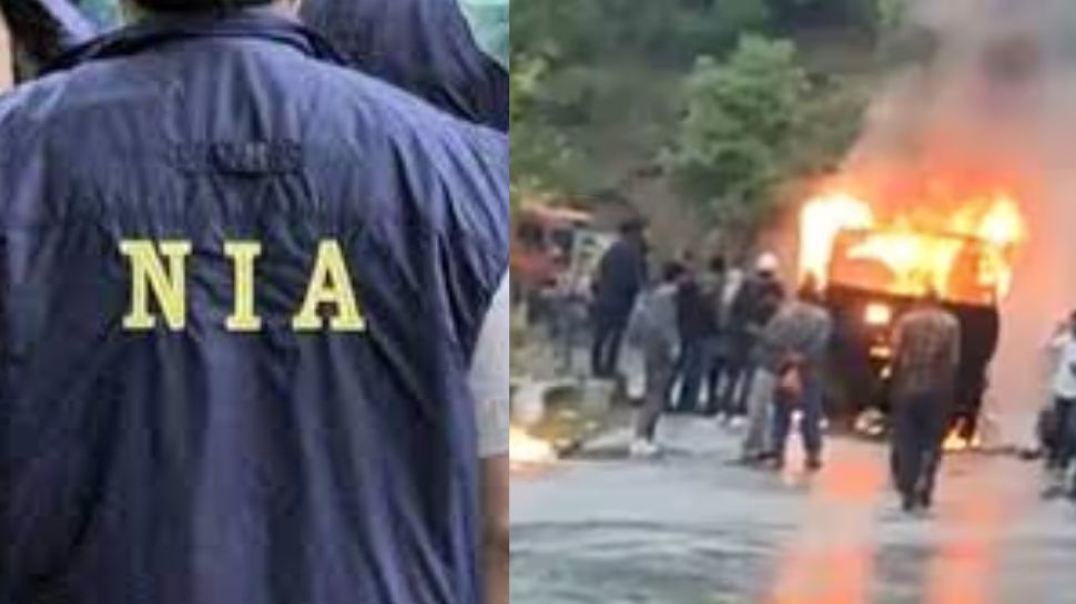 Poonch Terror Attack: NIA took over the investigation of the incident; high alert across Jammu ...