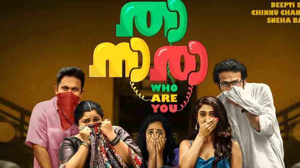 Thaanaaraa Movie Starring Shine Tom Chacko Aju Varghese First Look ...