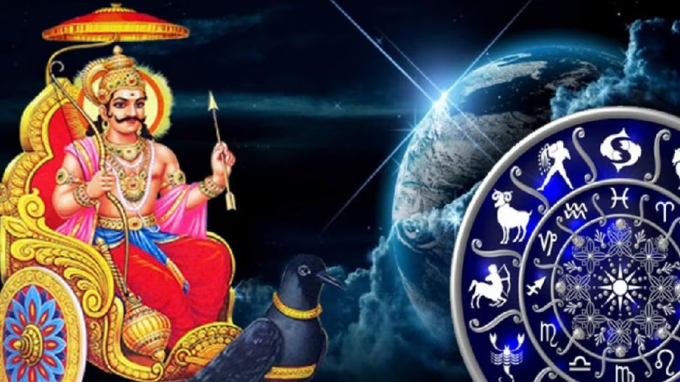 Shash mahapurush rajayoga fromed due to Saturn transit these 5 zodiac ...
