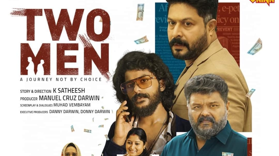 Two Men movie ott update movie will start streaming in saina play from ...