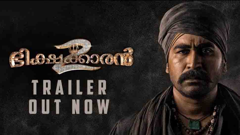 Pichaikkaran 2 Vijay Antony Movie Trailer Released | "ഭിക്ഷക്കാരൻ 2 ...
