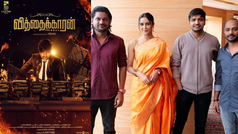 Vithaikaran Movie Motion Poster Out | Vithaikaran: "വിത്തൈക്കാര ...