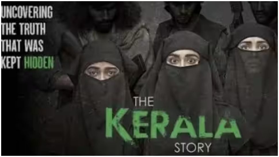 The Kerala Story Censored With A Certificate ദ കേരള സ്റ്റോറിക്ക് എ സർട്ടിഫിക്കറ്റ് 10 