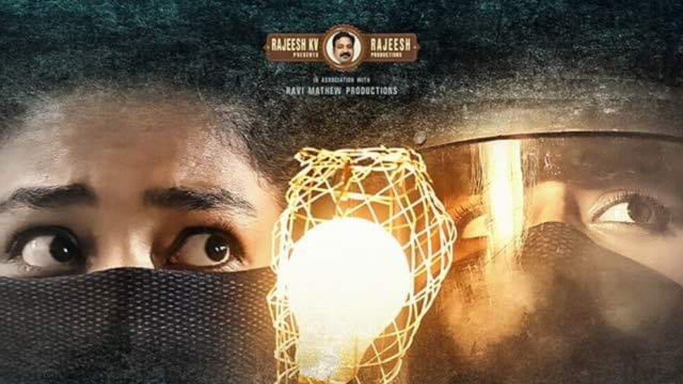 Kolla Movie first look released starring rajisha vijayan and priya ...