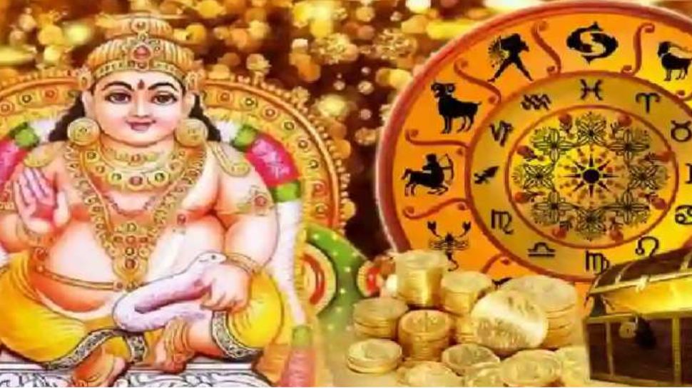 Kuber dev shower blessings on these zodiac signs cancer scorpio libra ...