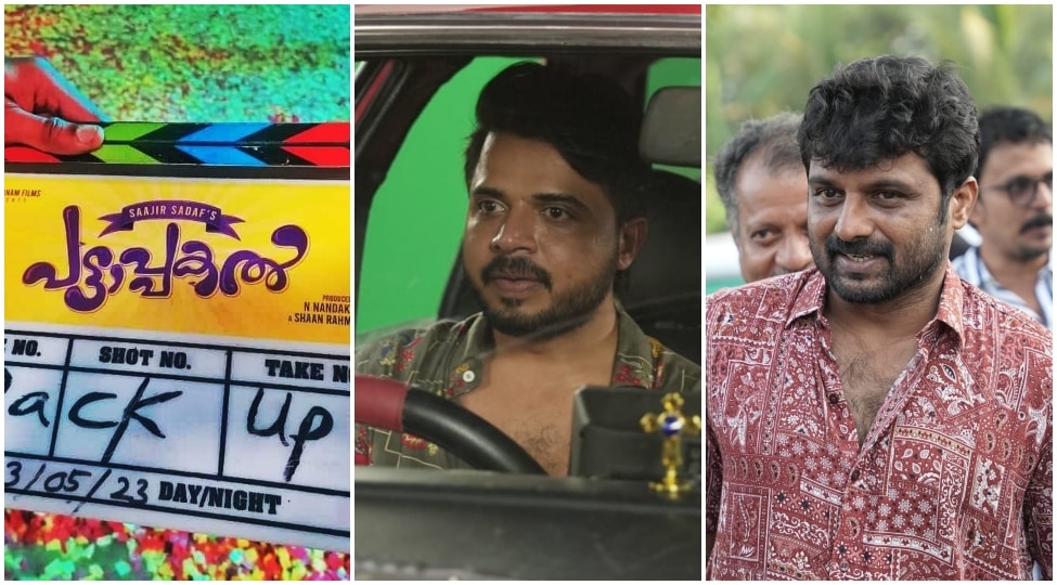 Krishna Shankar and Sudhi Koppa starring Pattapakal shooting has been ...