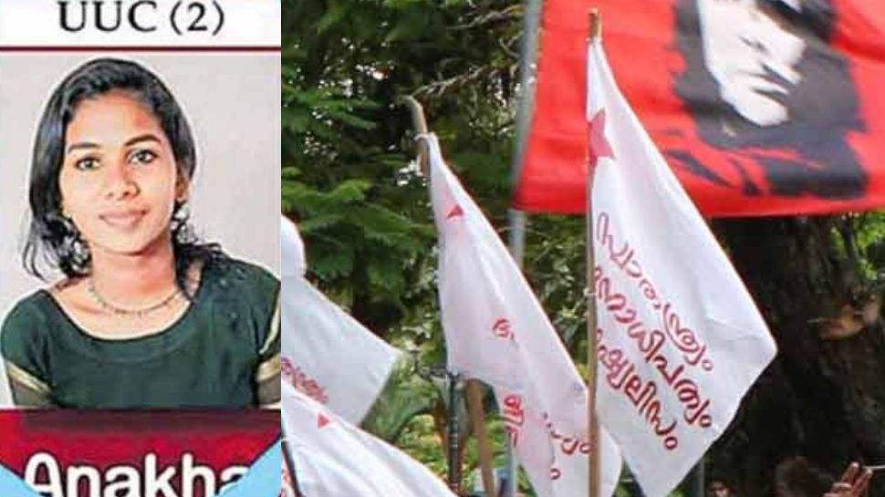 Kattakada Christian college SFI Controversy | കാട്ടാക്കട ക്രിസ്ത്യൻ കോളേജിൽ എസ്എഫ്ഐയുടെ ആ ...