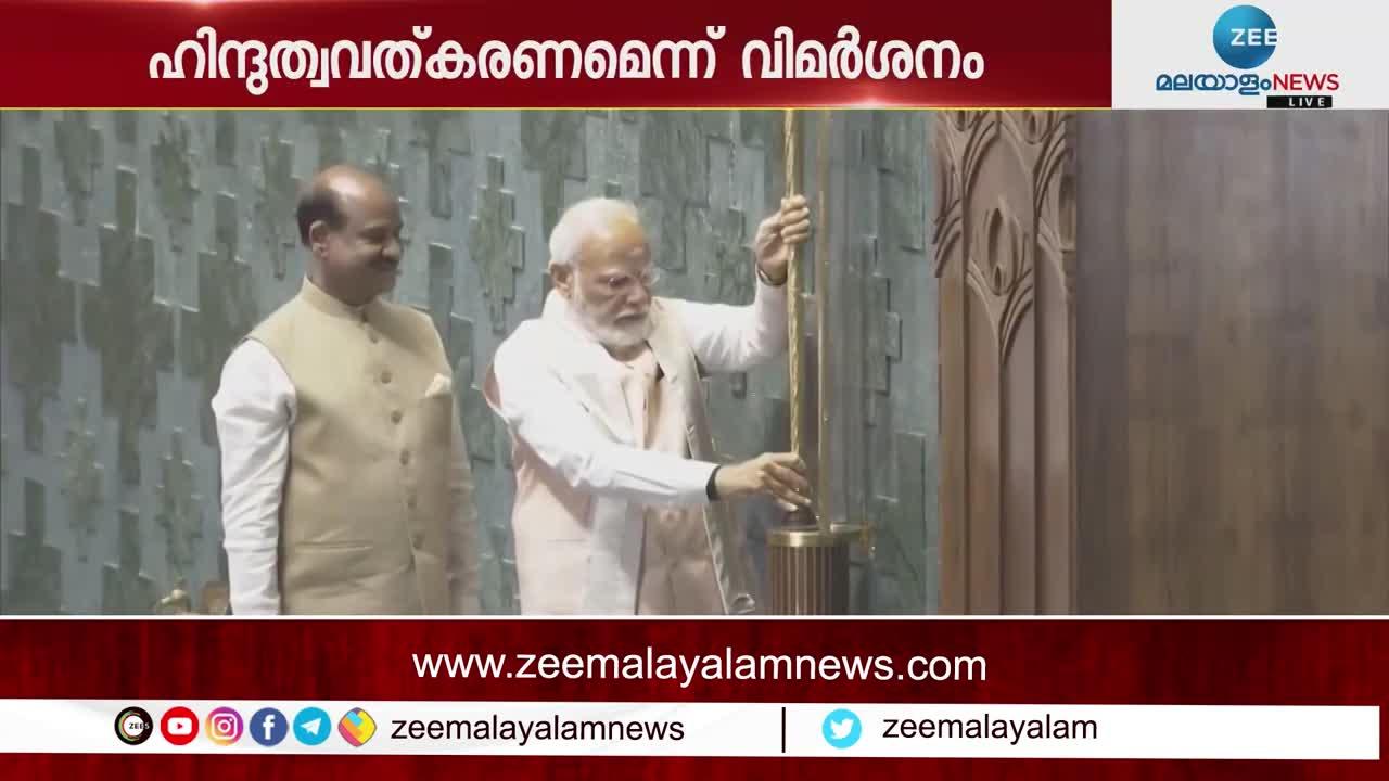 ജനാധിപത്യമെന്ന് പറയുന്നവർ അത് പാലിക്കുന്നുണ്ടോ? ജോർജ് പൊടിപാറ | News in ...