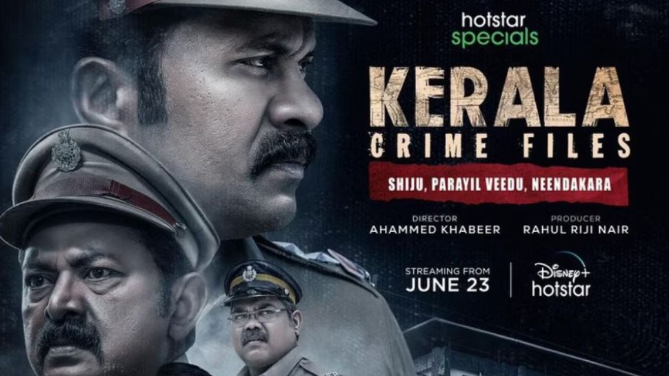 Lal and Aju Varghese starrer Kerala Crime Files Official Trailer ...