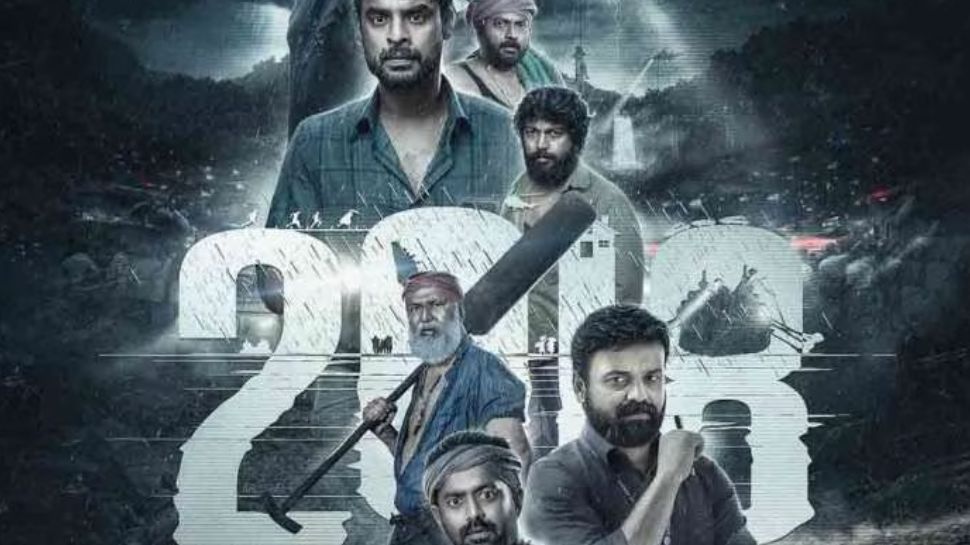 2018 Movie Controversy Theatre Owners Protest | 2018 Movie: 2018 സിനിമ ...