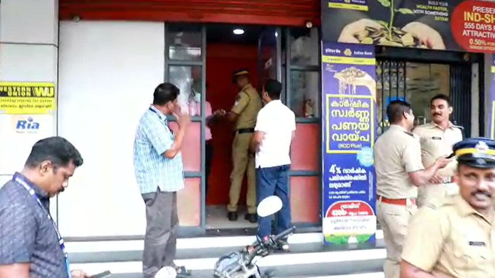 Blast in esaf bank atm in thrissur police started investigation ...