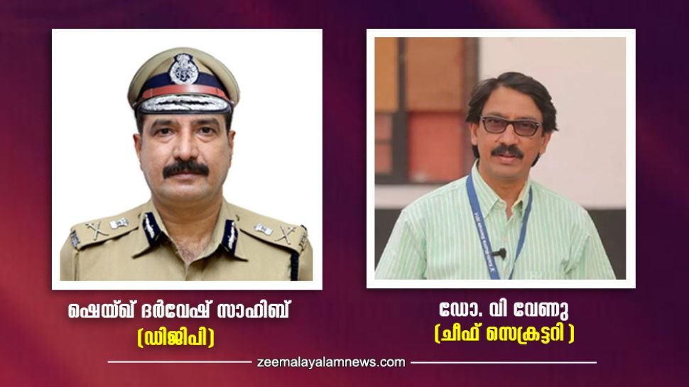Shaik Darvesh Saheb appointed as new Kerala DGP Director General of ...