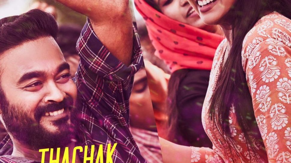 Point Range Movie Starring Appani Sharath Film Song Released | Point ...