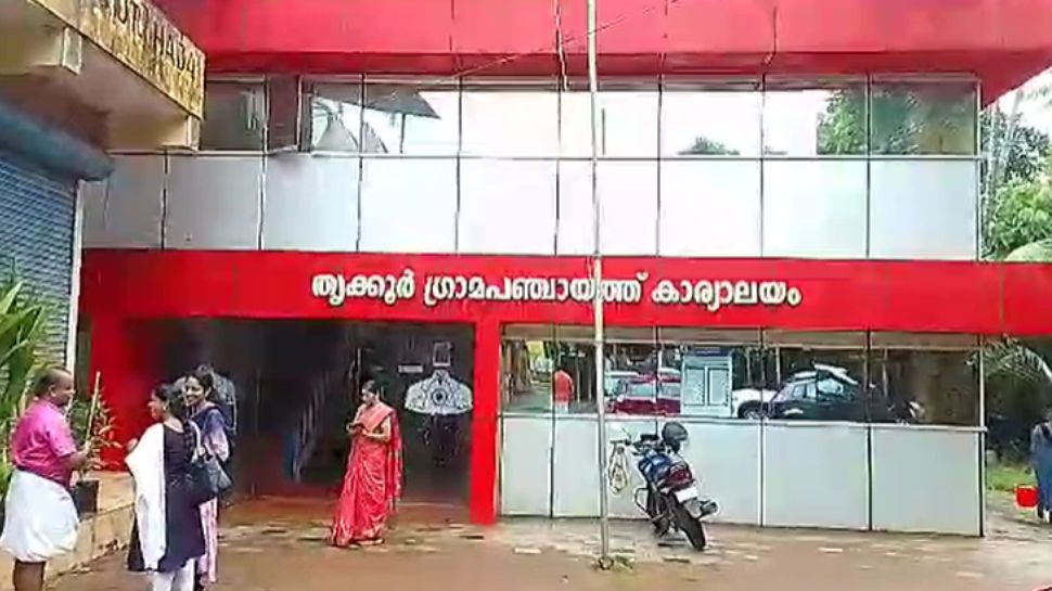 Earthquake Small Tremor Reported in Thrissur Amballur Region ...