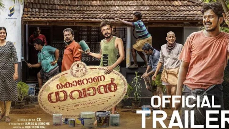 Corona Jawan Movie Renamed As Corona Dhavan Trailer Released | Corona ...