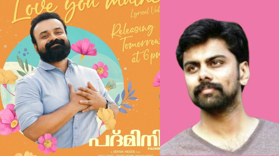 Padmini Movie|Padmini Movie Producer Suvin k varkey against Kunchacko ...