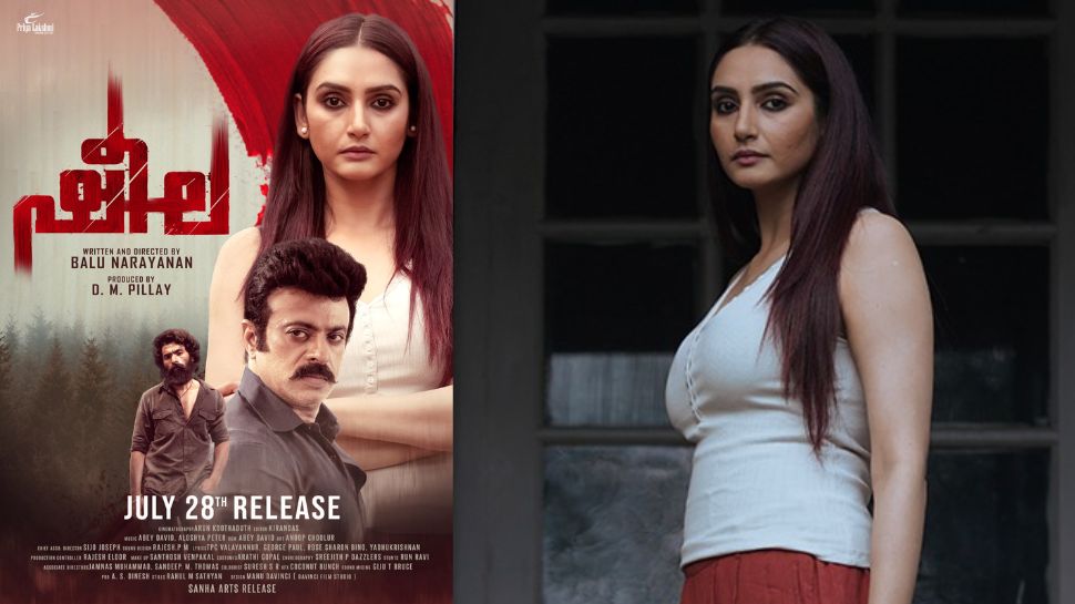 Sheela movie release date announced released on July 28th | Sheela: സ ...