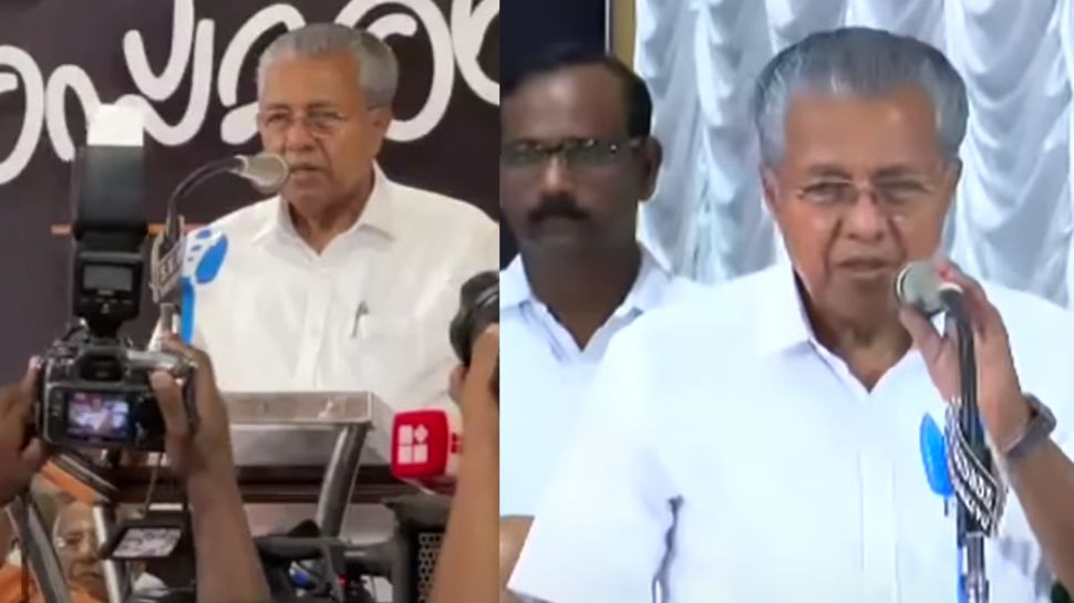 Pinarayi Vijayan Microphone Issue in Oommen Chandy Memorial Meeting ...
