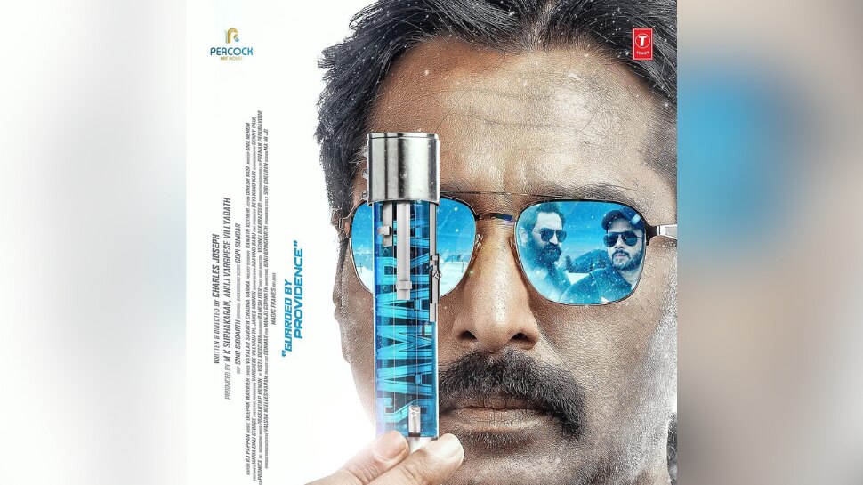 Samara Movie starring rahman new release date movie to hit theatres on ...