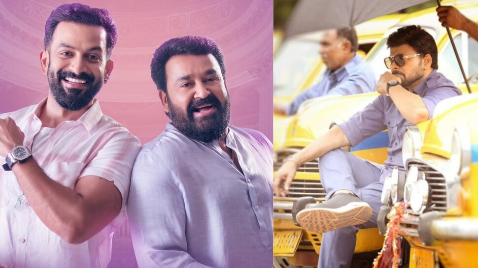 Twist in Bro Daddy Telugu Remake characters chiranjeevi, Sharwanand to ...