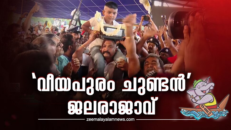 Nehru Trophy Boat Race 2023 Veeyapuram chundan becomes the winner of ...