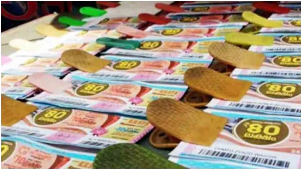 Kerala Lottery Result Today 17th August 2023 Karunya Plus KN 483 lucky draw result out now ...