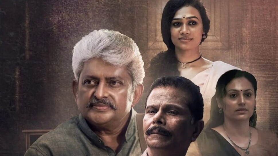 Rajasenan Movie Njanum pinnoru njanum started streaming in hr ott ...