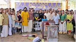 Avani News in Malayalam, Latest Avani news, photos, videos | Zee News ...