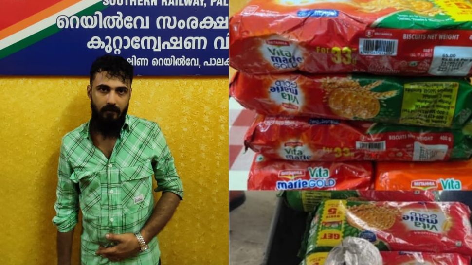 Railway Protection force seize ganja folded in biscuit packets from ...