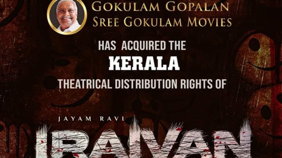 Sree Gokulam movies has acquired the distribution rights of Iraivan movie in Kerala for a record ...